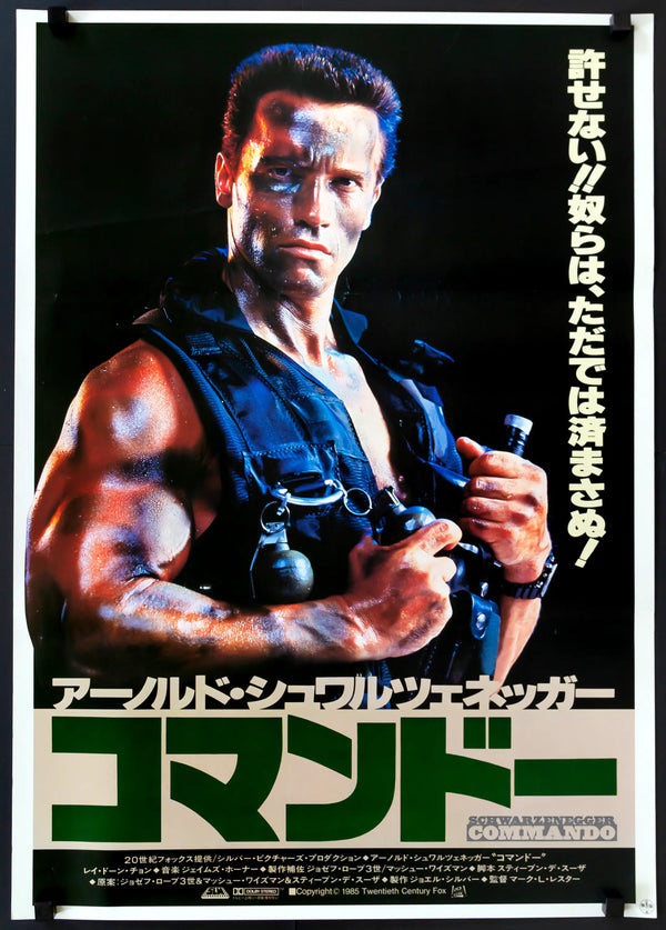 Comando 1985 COMMANDO 1985 TCF Film With Arnold Schwarzenegger At